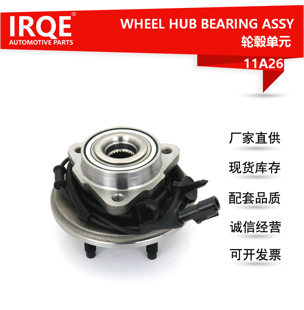 厂家现货供应免维护汽车前轴承2219810406适用奔驰W212/X204-阿里巴巴