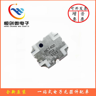 全新原装 HC1400P03 SMD 贴片HC1400 3dB混合电桥 IC芯片-阿里巴巴