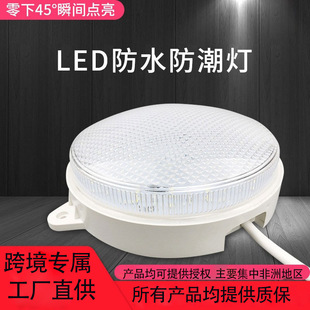YAKI跨境LED防水灯 防水防潮耐低温圆形浴室灯仓库照明工厂批发-阿里巴巴