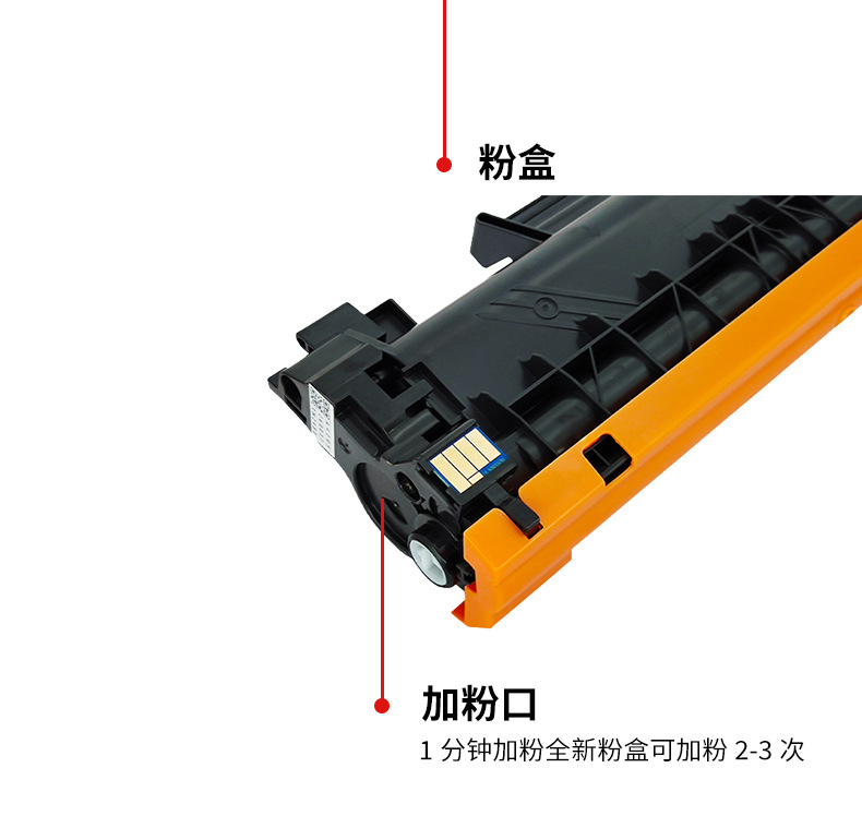 适用兄弟MFC-L2715dw硒鼓TN2480 L2375dw L2385dw L2710dw粉盒-阿里巴巴