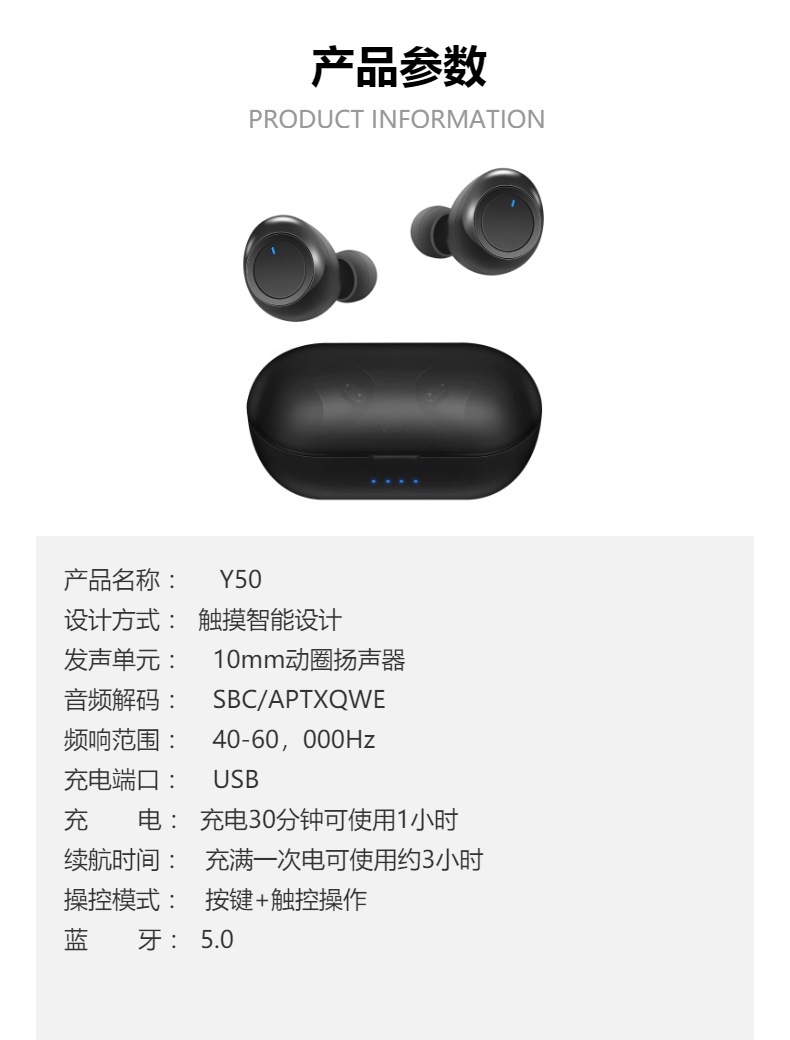 Y50无线蓝牙耳机超长续航 跨境优选 /耳机触摸控制迷你耳塞立体音-阿里巴巴