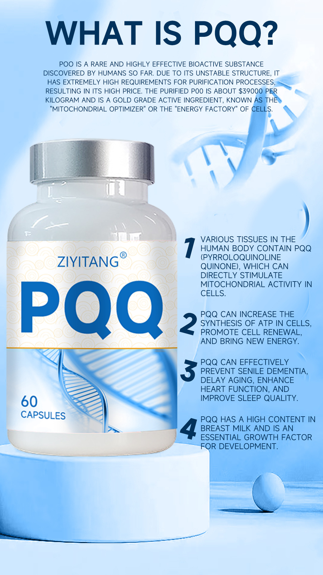 PQQ 线粒体胶囊辅酶q10胶原蛋白肽补充剂OEM贴牌代加工定制一站式-阿里巴巴