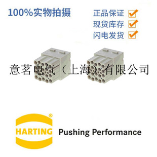 德国 Harting连接器 09 14 020 3101 矩形重载 模块 母头-阿里巴巴