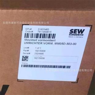 赛威SEW防爆变频器 MM05D-503 全新原装 议价-阿里巴巴