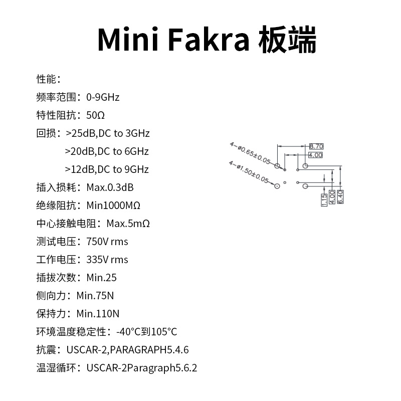 Mini Fakra 板端 TE 2321775-2 Rosenberg AMS22D-40MZ5-B-阿里巴巴