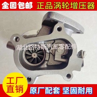 江铃国四 黄海皮卡大柴神HP48 1118300J1QF 2148800006-1-阿里巴巴