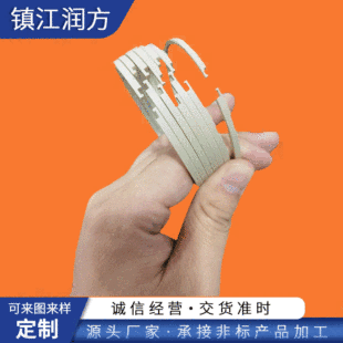 供销聚醚醚酮垫片，PEEK密封圈，PEEK导向环，PEEK支撑工业件-阿里巴巴