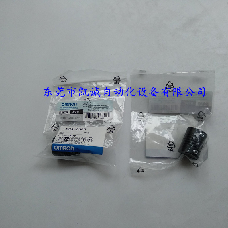 E69-C08B 有库存现货 Omron/欧姆龙耦合器全新-阿里巴巴