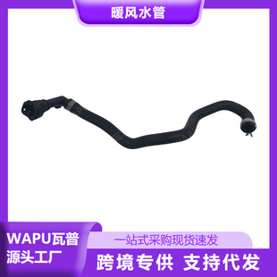 适用沃尔沃S90暖风水管31338301广州汽配汽车配件零部件一件起批-阿里巴巴