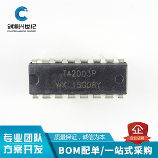 TA2003P DIP16 直插 AM/FM 收音机IC TA2003 收音机电路TA2003P-阿里巴巴