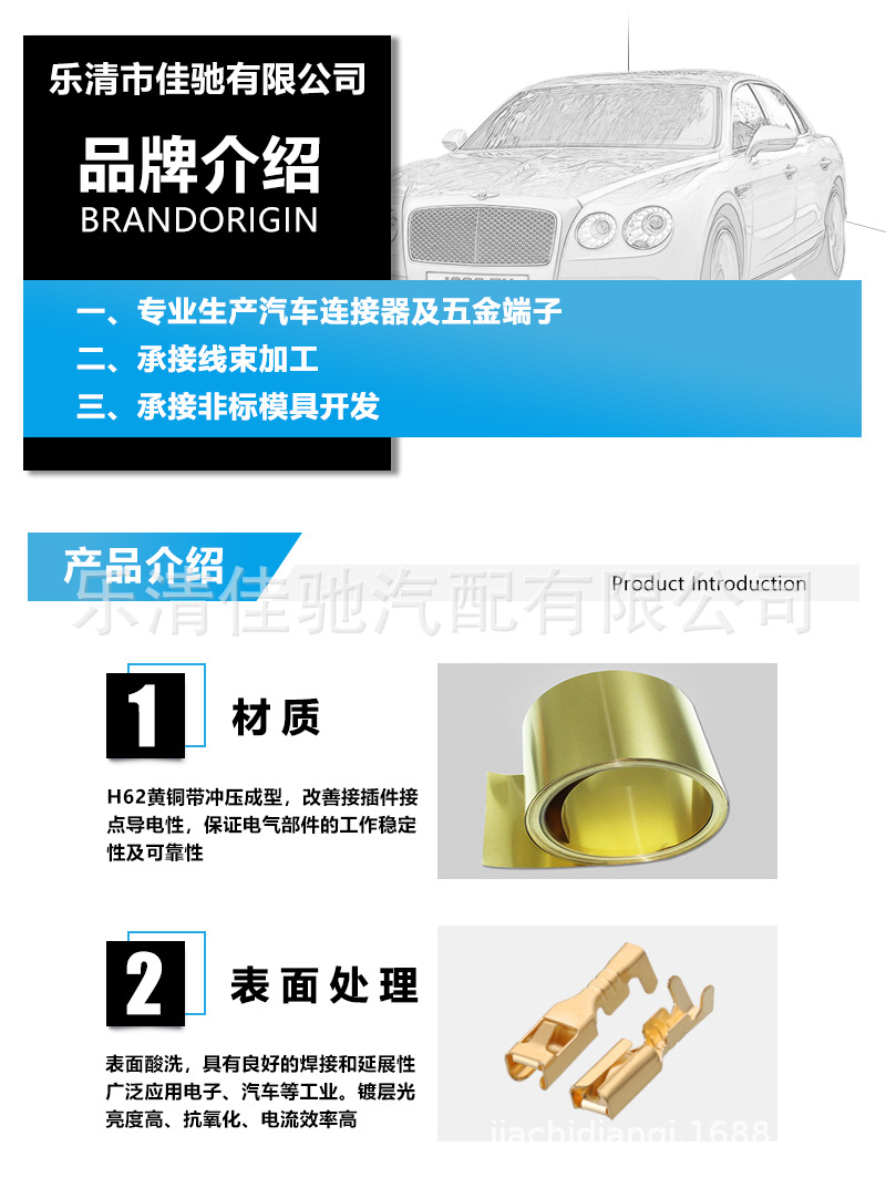 国产PP0102196四方插簧/带勾带刺电动车端子DJ621-E2.8×0.5A-阿里巴巴