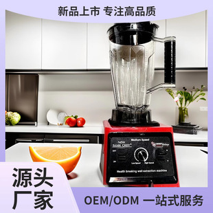 8000W-silver crest blender破壁机家用大容量绞肉机辅食机料理机-阿里巴巴