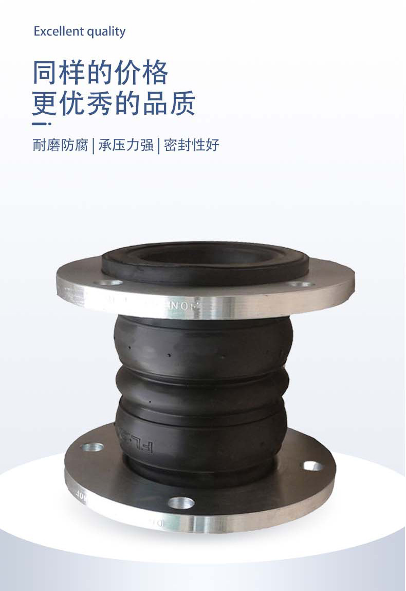 柔性法兰橡胶软接头 橡胶球减振器避震喉 dn500橡胶软连接耐负压-阿里巴巴