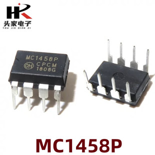 全新原装进口 MC1458P 直插 DIP-8 双运放放大器芯片IC MC1458-阿里巴巴