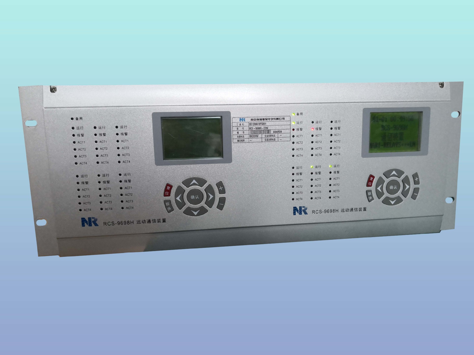 厂家销售 南瑞继保 PCS-9794A 通讯管理机 数据稳定-阿里巴巴