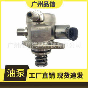 适用于现代起亚高压油泵燃油泵9760-B300/35320-3L110-阿里巴巴