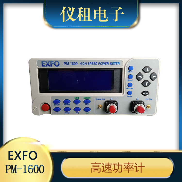 出售EXFO PM-1600功率计 单通道/双通道高速功率计PM1600-阿里巴巴