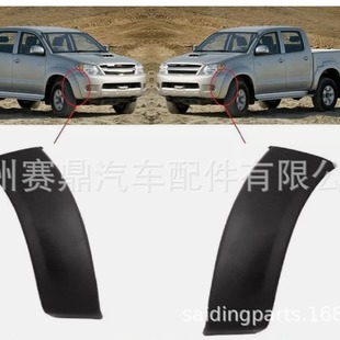 52113-0K010 适用于丰田海拉克斯皮卡 前保险杠左侧延伸2005-2015-阿里巴巴