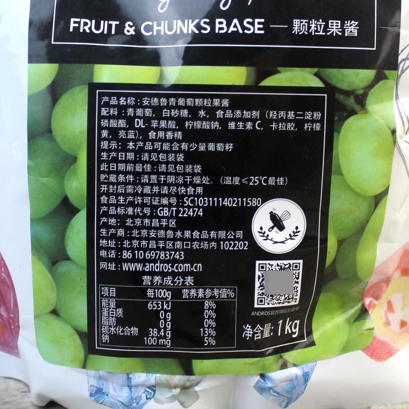 1kg-andros