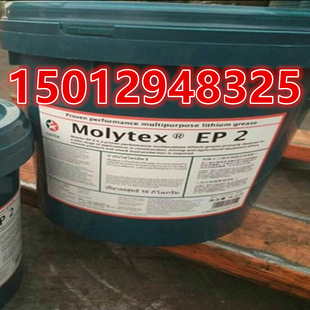 加德士Caltex Molytex EP 2/ EP 3/EP1/EP 0 二硫化钼润滑脂 16KG-阿里巴巴