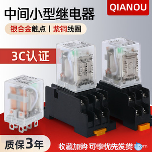 HH52P中间继电器HH53P HH54P HH62P电磁开关24V直流8脚14脚11脚-阿里巴巴