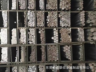 6061-T6国标铝棒2A12 7075 6082 5052 1060 实心铝棒4-500mm零切-阿里巴巴