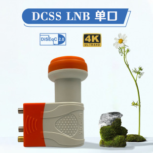 unicable lnb现货速发机顶盒信号接收 DCSS LNB三头LNB调谐器机顶-阿里巴巴