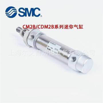 SMC迷你气缸CM2B CDM2B20-15Z/50Z/75Z/100Z/125Z/150Z/200Z/300Z-阿里巴巴