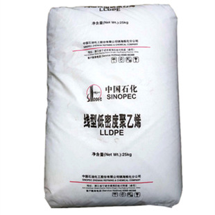 LLDPE 镇海炼化 DFDC-7050 吹膜级 注塑 透明 薄膜级 线性聚乙烯-阿里巴巴