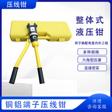 kyq-300液压工具-kyq-300液压工具批发、促销价格、产地货源 - 阿里巴巴