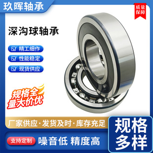 深沟球轴承6213-2RS/6213ZZ/6213-2RZ高速轴承电机风机用精密轴承-阿里巴巴