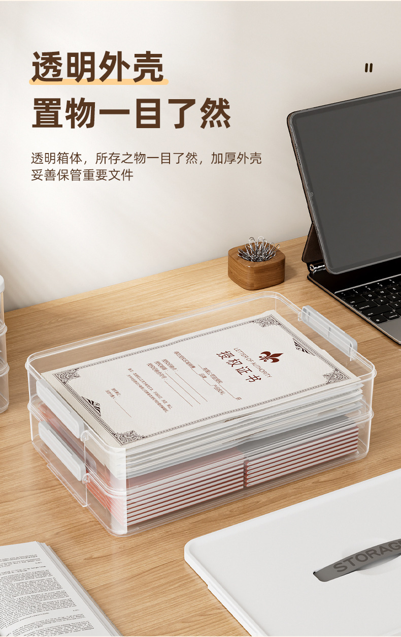 家用办公资料整理收纳盒多功能各类证件文件收纳盒A4透明档案盒-阿里巴巴