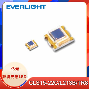 贴片颜色传感器 CLS15-22C/L213B/TR8 蓝色光感应器 亿光代理商-阿里巴巴