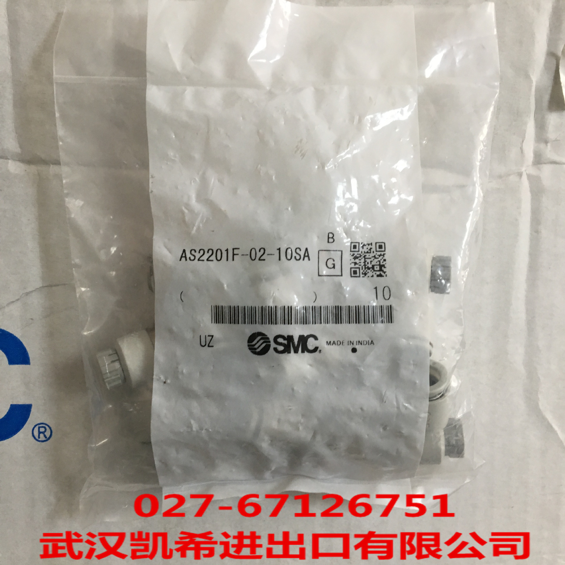 SMC流量控制阀AS2201F-02-10SA AS2201F-02-10A AS2201F-01-10SA-阿里巴巴