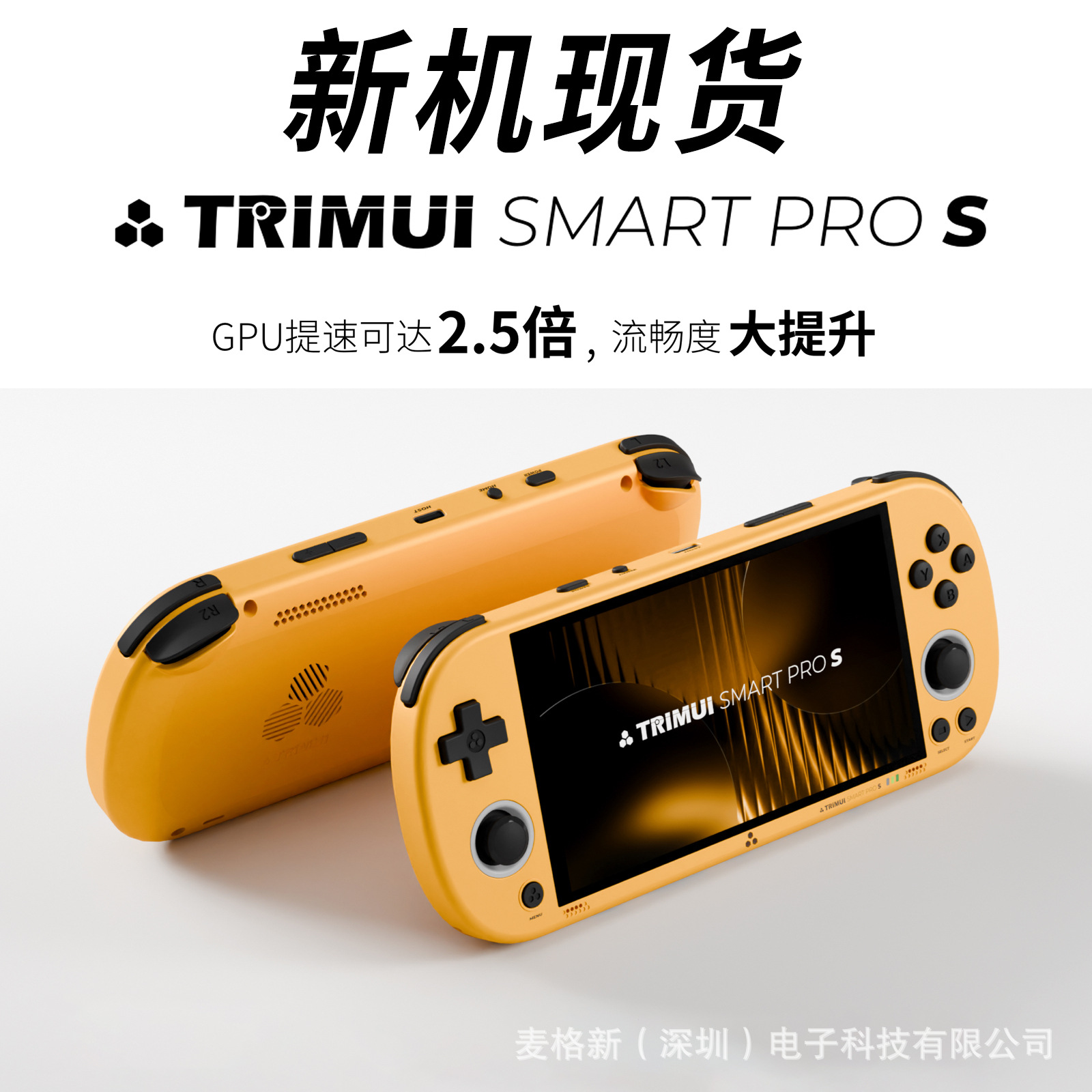 Trimui Smart Pro S Open Source Handheld Retro Game Console Nostalgic ...