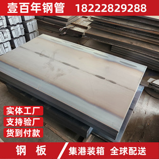 现货批发1.5mm-16mm热轧卷板天津钢板 Q235B开平板 可接定尺装箱-阿里巴巴