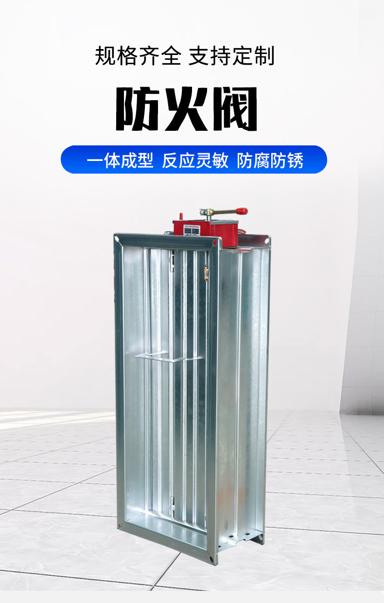 方形电动排烟防火阀70度常开消防排烟风阀手动电动镀锌防火阀风阀-阿里巴巴