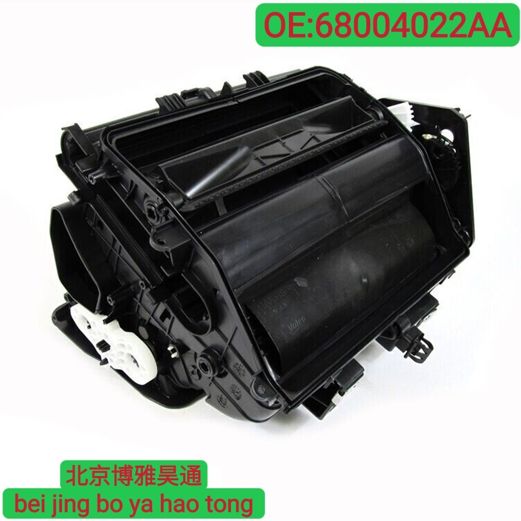 mopar正品适用于Jeep 道奇 克莱斯勒蒸发箱68004022AA-阿里巴巴