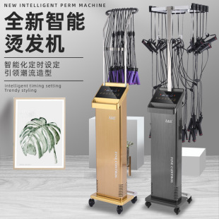 新款美容美发器材24V 热能烫发机卷发器数码机智能理发机厂家直销-阿里巴巴