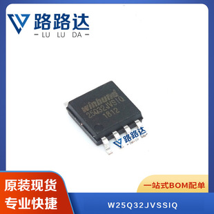 W25Q32JVSSIQ 闪存存储器SOP8 IC芯片 贴片 提供BOM配单 全新现货-阿里巴巴
