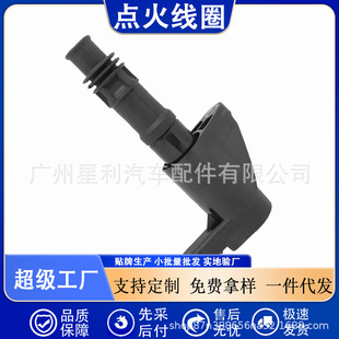 跨境热销7701479027适配标志点火线圈高压包-阿里巴巴