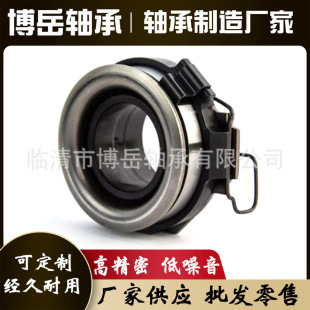 汽车离合器1905290 2992027 503471154适用于依维柯分离轴承-阿里巴巴