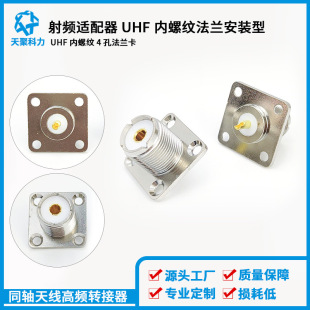 UHF-KFD母头配RG58（SYV50-3）3DFB线RF同轴连接器同轴适配器转接-阿里巴巴