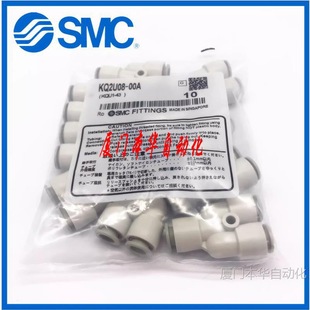SMC原装KQ2U04-00A KQ2U06-00A快速接头Y型三通大量现货价格优惠-阿里巴巴