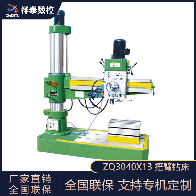 Factory sales of Z3040X13 radial drilling machine, vertical drilling ...