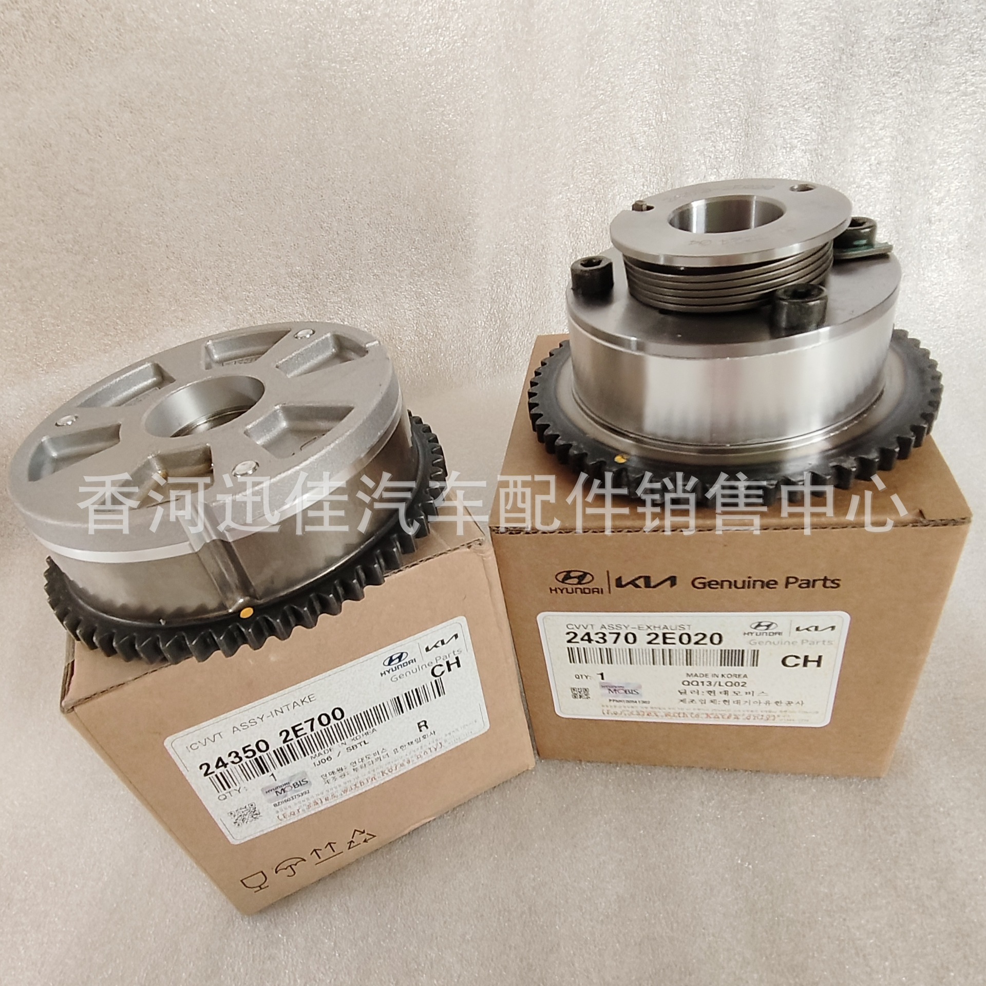 243502E700 243702E020进排气凸轮轴齿轮24350-2E700 24370-2E020-阿里巴巴