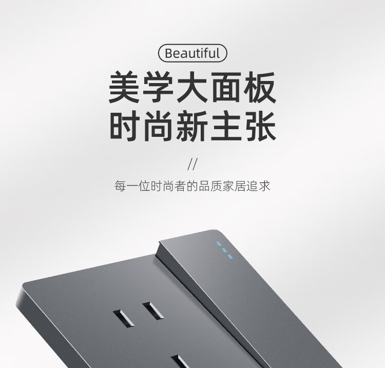 国际电工86型墙壁灰色开关插座16a家用一开五孔带USB多孔双控面板-阿里巴巴