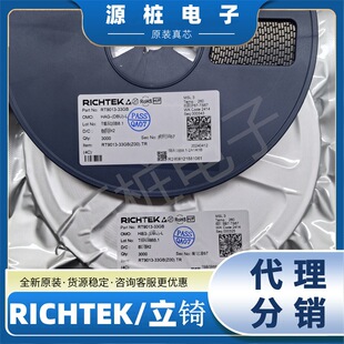 全新现货 RT9013-33GB RICHTEK/立锜 SOT23-5封装 线性稳压器-阿里巴巴