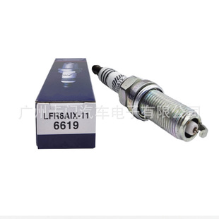 跨境厂家直销 6619 LFR6AIX-11铱金火花塞火咀Spark plugs 高品质-阿里巴巴