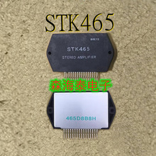 stk465-stk465批發、促銷價格、產地貨源 - 阿里巴巴